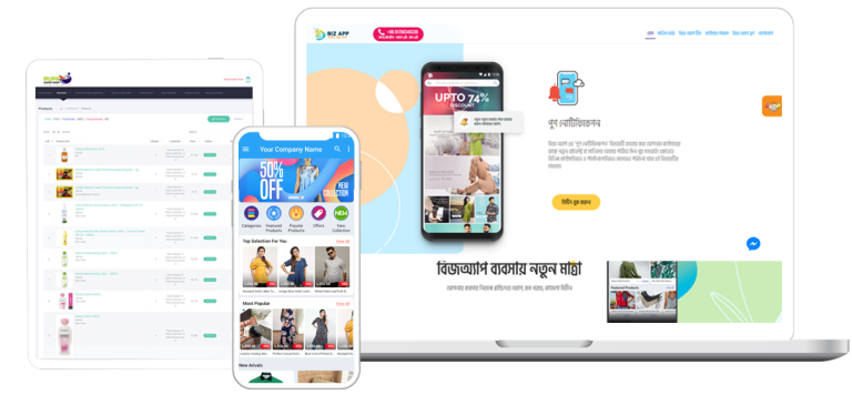 BizApp - Technobd Limited