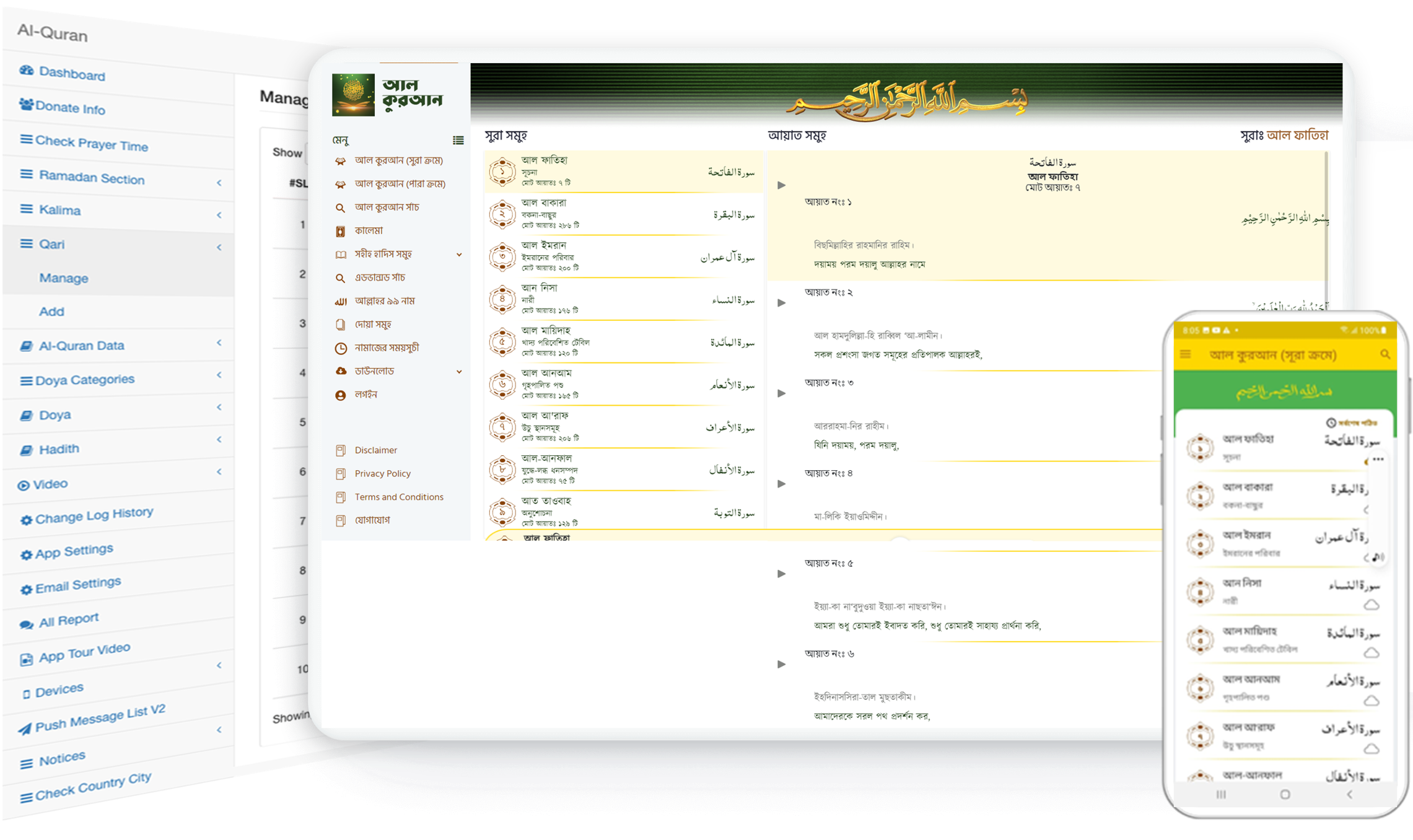 Al Quran Technobd Limited